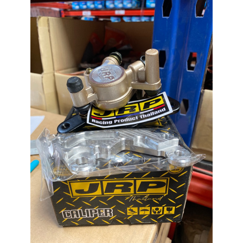 jrp brake caliper w/bracket wave | Shopee Philippines