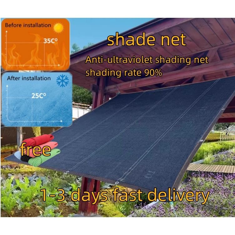 10x10ft Anti-ultraviolet shading net shading rate 90% shade net farm ...