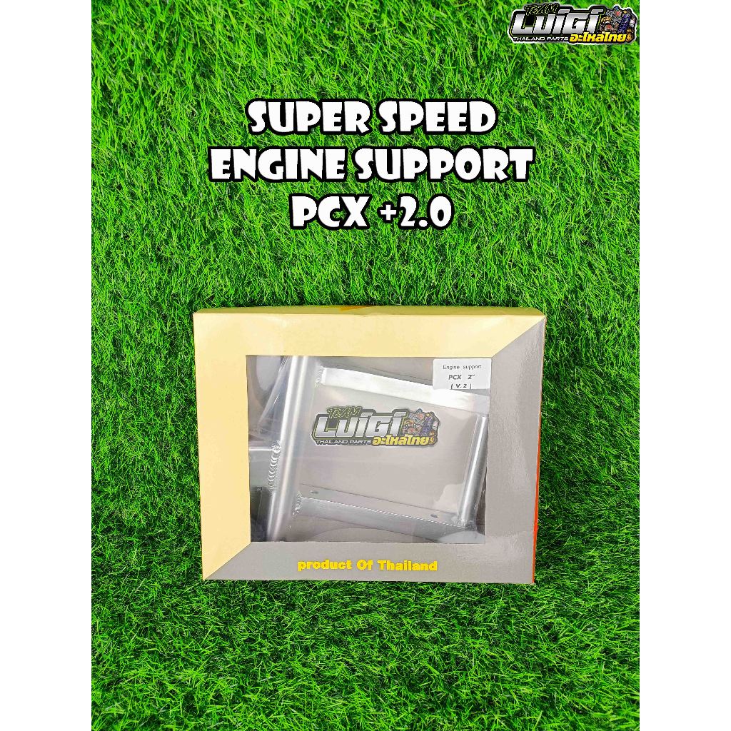 HONDA PCX 150 / PCX 160 ENGINE SUPPORT +2 ALLOY SUPER SPEED MADE IN ...