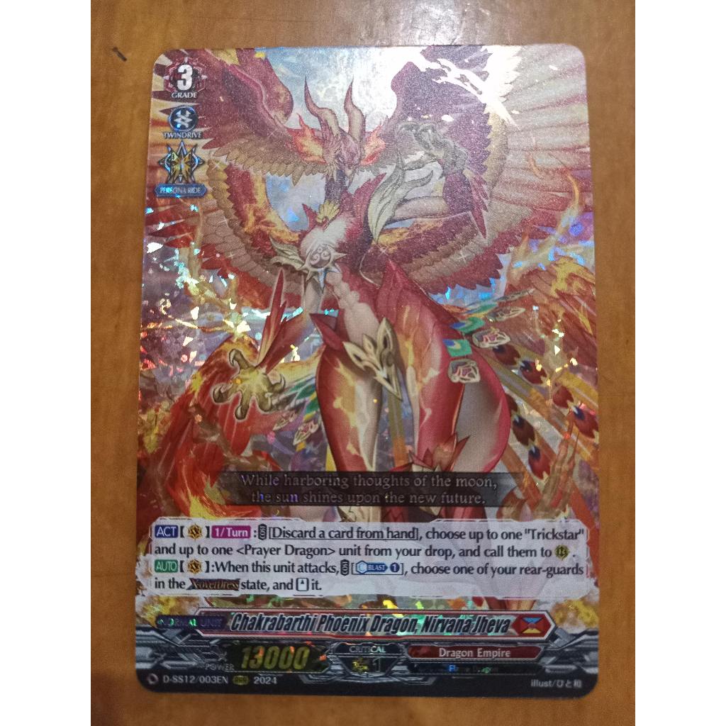 CFV Chakrabarthi Phoenix Dragon, Nirvana Jheva RRR D-SS12 Cardfight Vanguard English Dragon ...