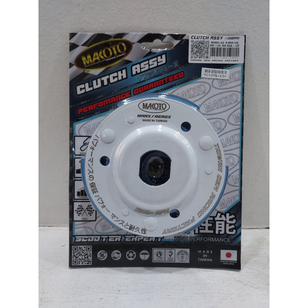 MAKOTO CLUTCH DRIVE ASSY RACING (CC09NJA) | Shopee Philippines