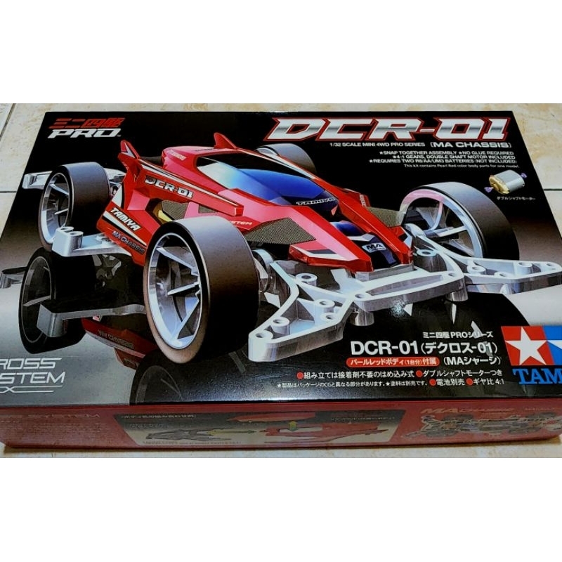 Tamiya DCR-01 MA Chassis | Shopee Philippines