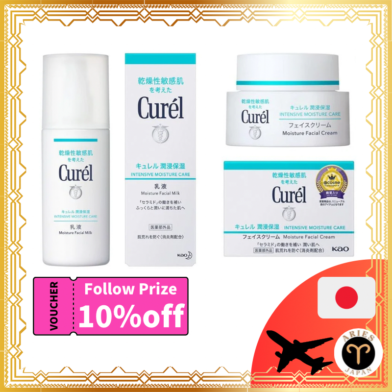 KAO Curel Intensive Moisture Facial Cream 40g / Curel Moisture Facial Milk 120ml | Shopee ...