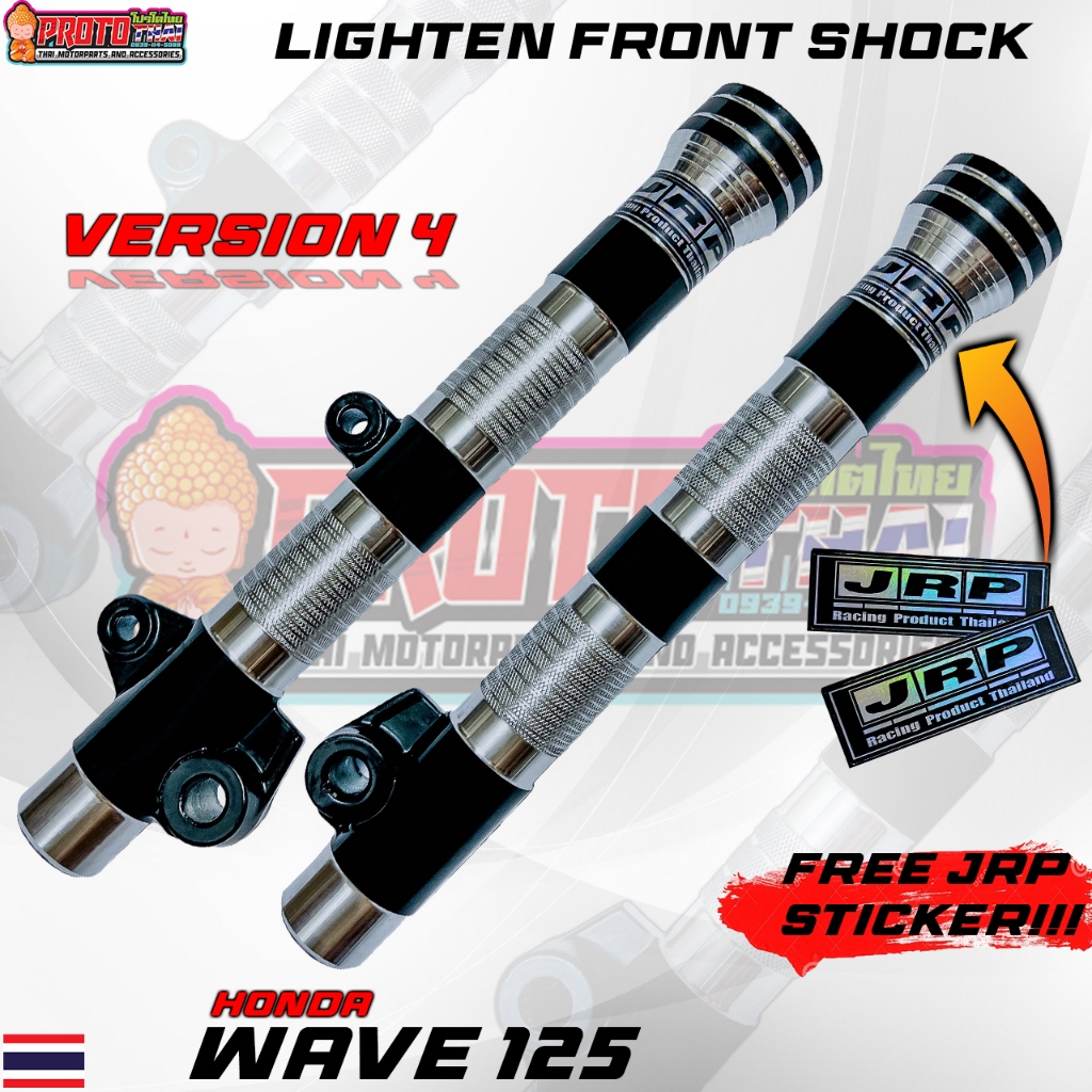 Lighten Front Shock Wave 125 Maxspeed | Shopee Philippines