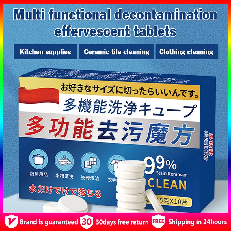 Tea stain remover multifunctional Biological enzyme clothing cleaning ...