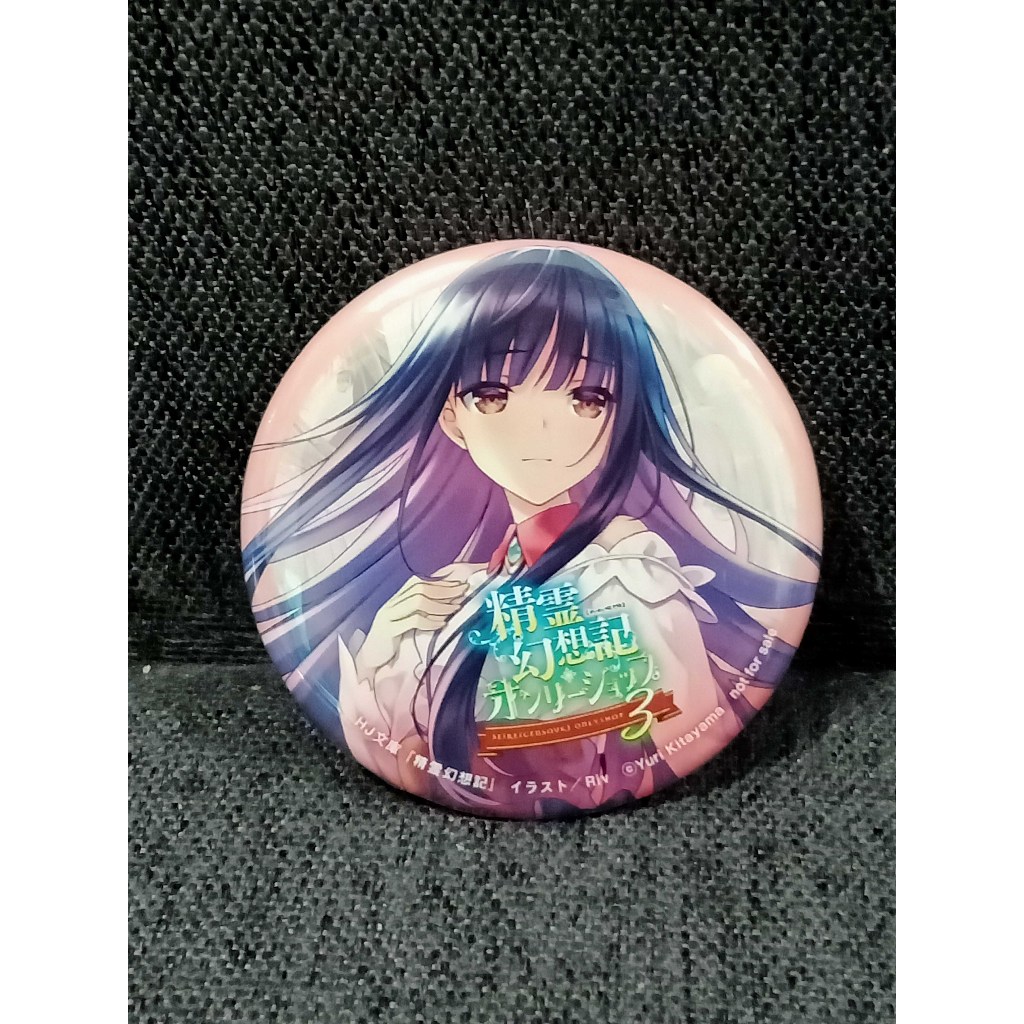 Seirei Gensouki Spirit Chronicles Collectible Pin New Shopee