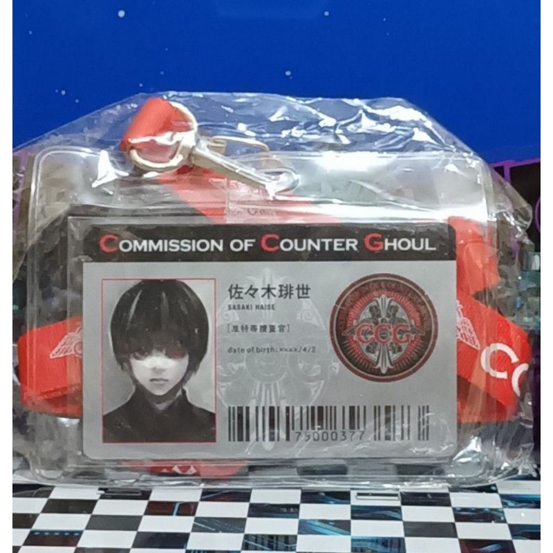Tokyo Ghoul:re Commission Of Counter Ghoul Haise Sasaki CCG ID Pass ...