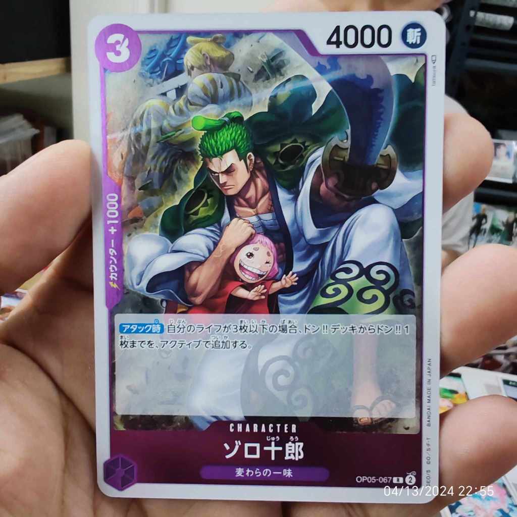 One Piece TCG - OP05-067 R Zorojuro | Shopee Philippines
