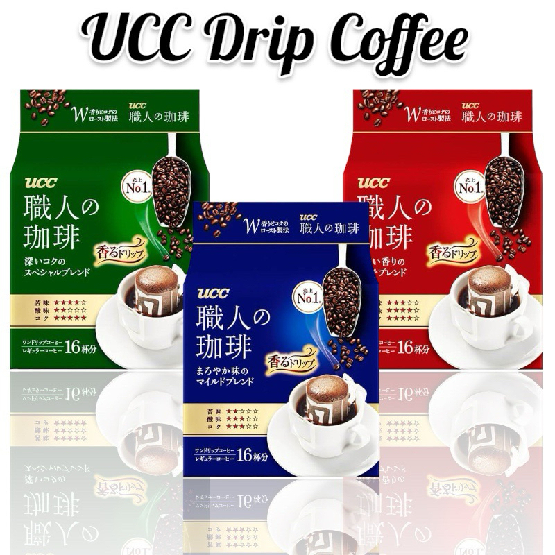 CMH Japan UCC Instant Drip Coffee (18bags) | Shopee Philippines