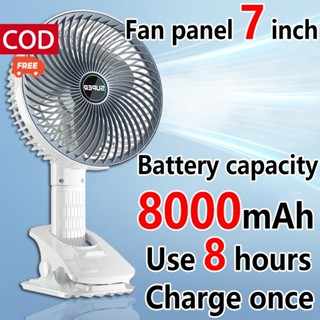 7 inch Desk Prtable Fan 3 Speed Clip Electric Fan Large Wind Handheld ...