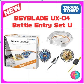 APRIL BEYBLADE UX-04 Battle Entry Set U Limited Special Color Ver 4/27 NEW RELASE UX Unique Line ...
