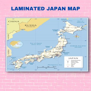 Laminated Japan Map, Political Map of Japan Educational Charts for Kids ...