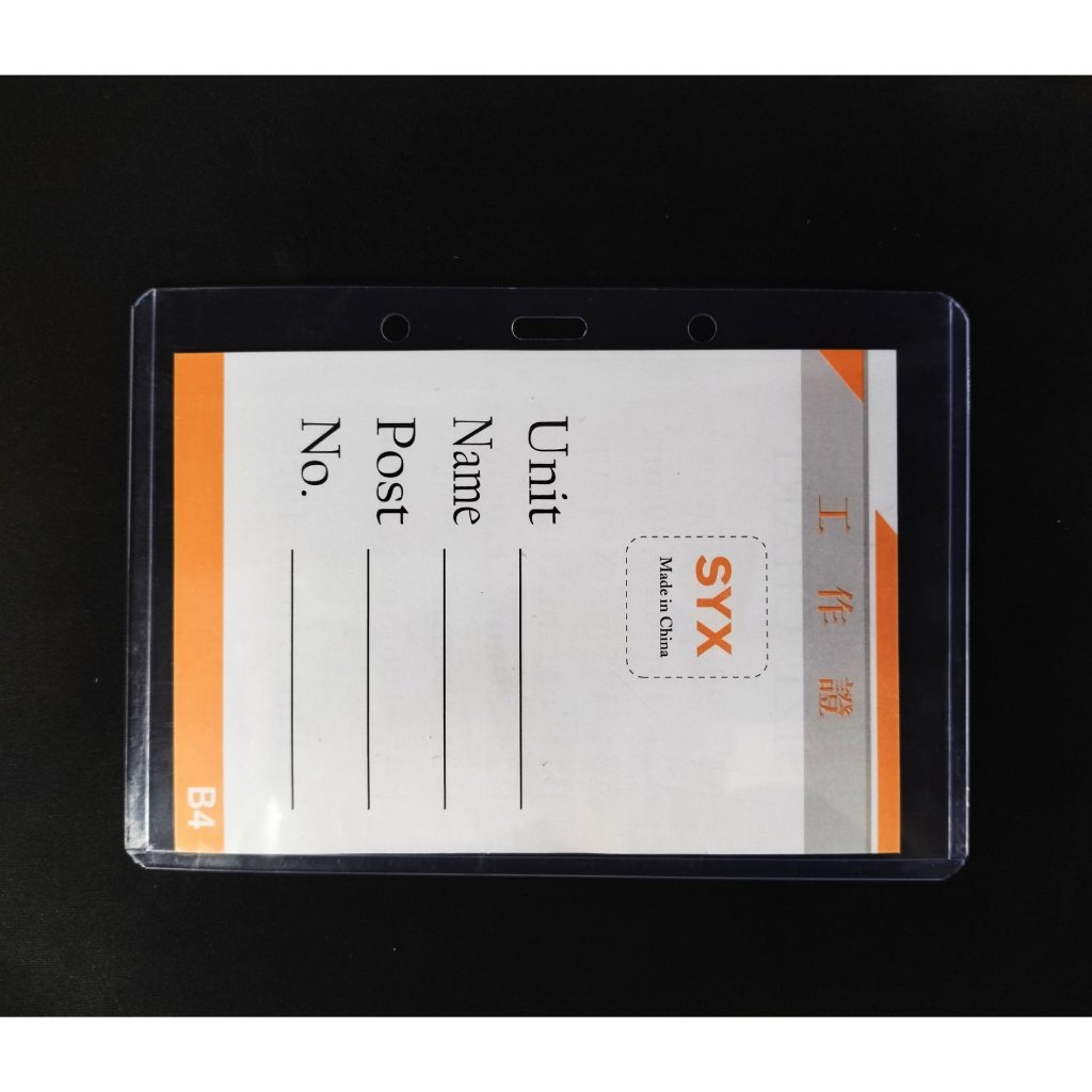 Hard Clear Id Case Makapal Id Holder A1, A2, A3, B1, B2, B4 PORTRAIT ...