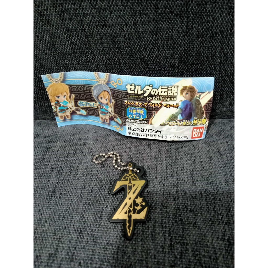 The Legend of Zelda - Z icon Design Collectible Keychain (New) | Shopee ...