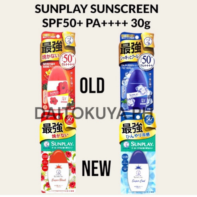 Rohto Mentholatum Sunplay SUPER BLOCK / SUPER COOL SPF 50+ PA ++++ 30g ...