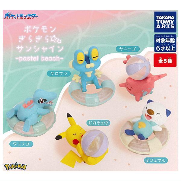 Takara Tomy Pokemon Glittering Sunshine gashapon vol 2 | Shopee Philippines