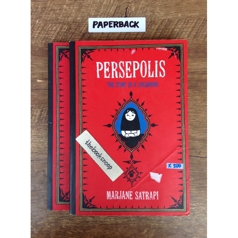 Persepolis: The Story of a Childhood by Marjane Satrapi graphic novel ...