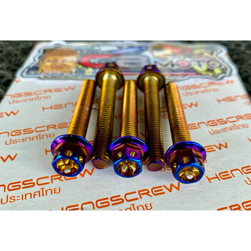 HENG Crankcase Bolt for Honda Click 125, 150 V1, V2 & V3 CNC (5 PCs ...