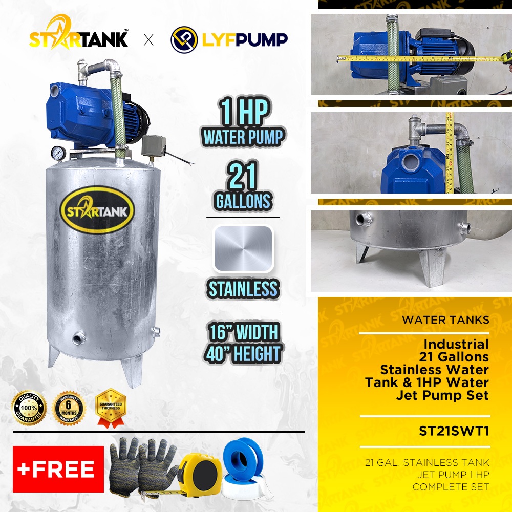 STARTANK x LYFPUMP 21 Gallons Water Tank + 1 HP Water Jet Pump Set ...