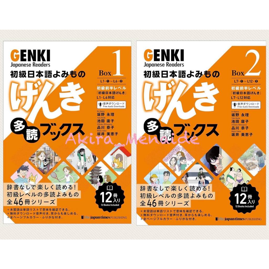 Genki Japanese Readers | Shopee Philippines