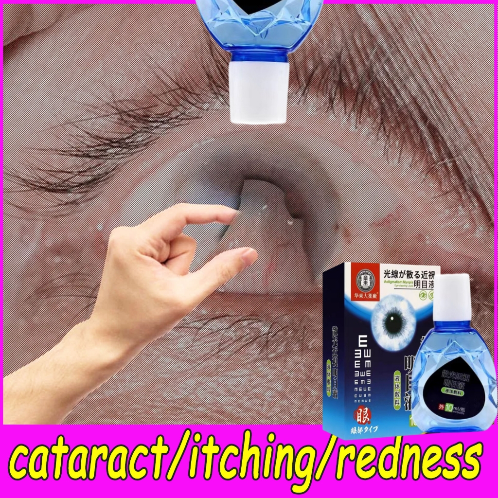cataract eye drop Streaks Visual Fatigue Relieve ltchy Eyes Relief Dry ...