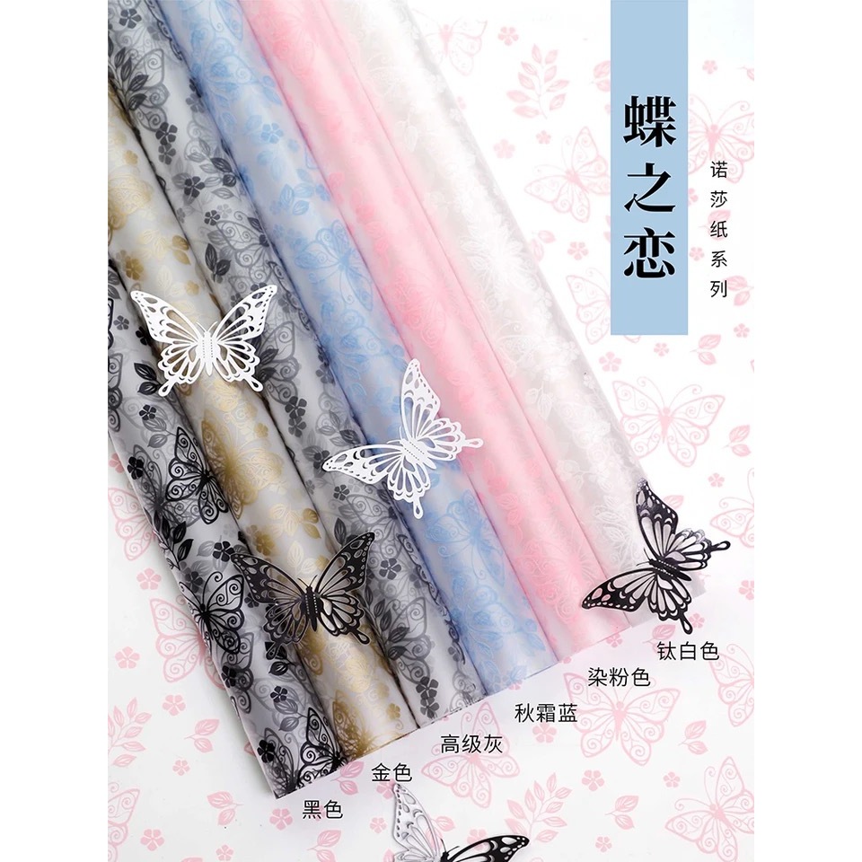 20pcs per pack Butterfly Design Flower Bouquet Wrapper Floral Wrapper ...