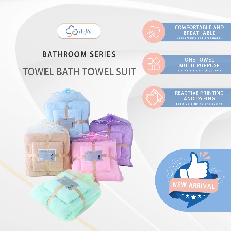 DOFIA Bathroom Series Towel Set | Shopee Philippines