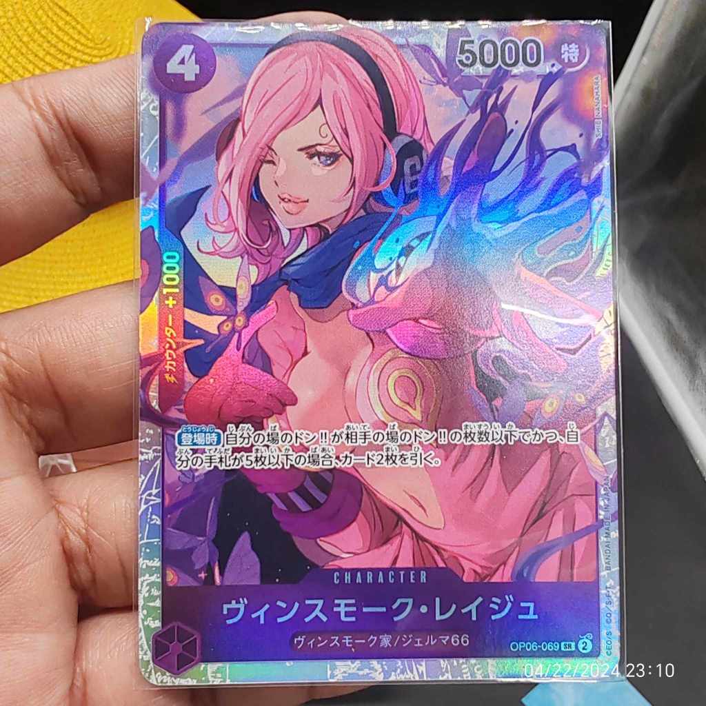 One Piece TCG - OP06-069 SR Vinsmoke Reiju | Shopee Philippines