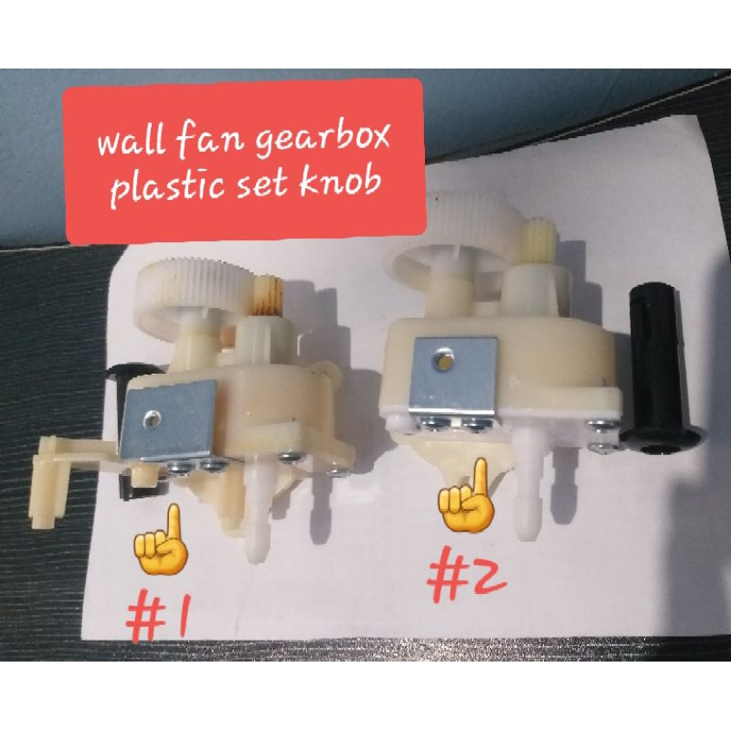 STANDARD WALL FAN GEARBOX PLASTIC SET WITH KNOB FAN PARTS | Shopee ...