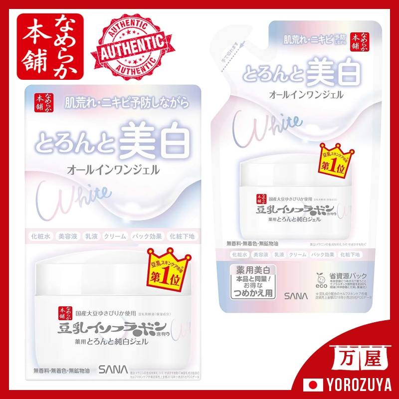 [Whitening / Made in JAPAN] SANA Nameraka Honpo Toronto thick Gel 100g All-in-one gel cream Soy ...