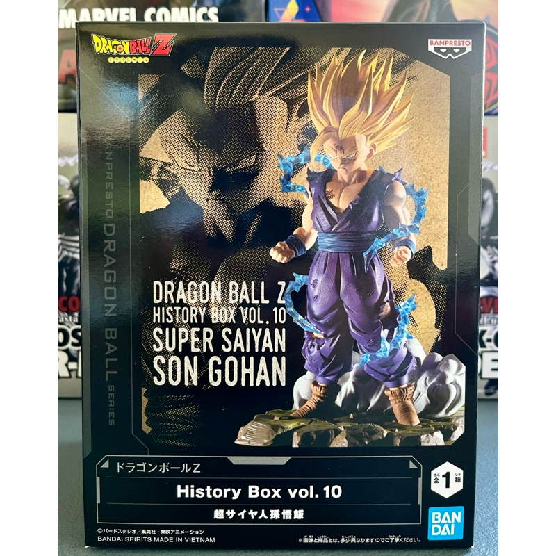 Dragon Ball Z History Box Vol.10 Gohan (MIB, Authentic) | Shopee ...