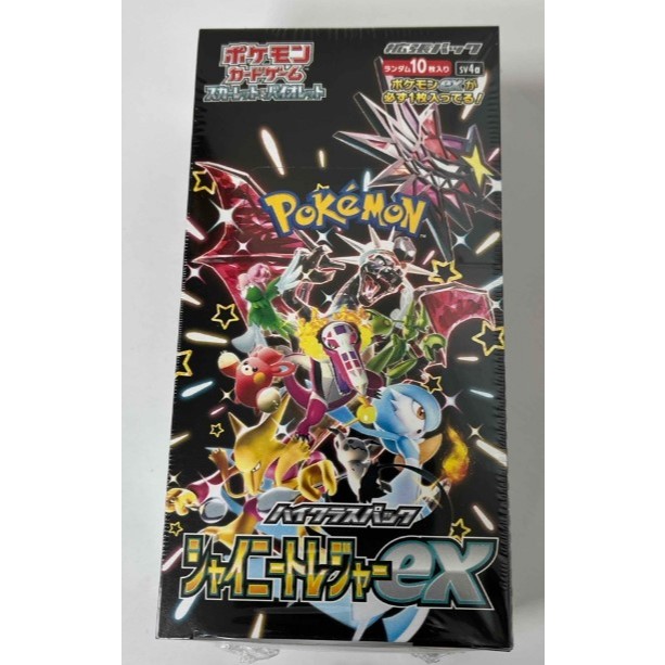 Pokémon Card Shiny Treasure ex Booste Box Scarlet & Violet Release ...