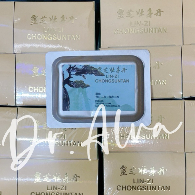 Dr.Alva Original Original Chongsuntan Linzi for Adults (10 capsules/pad ...