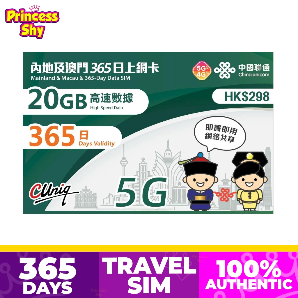 Travel Sim Mainland China & Macau 365 Days Data SIM 20GB High Speed 5G | Shopee Philippines