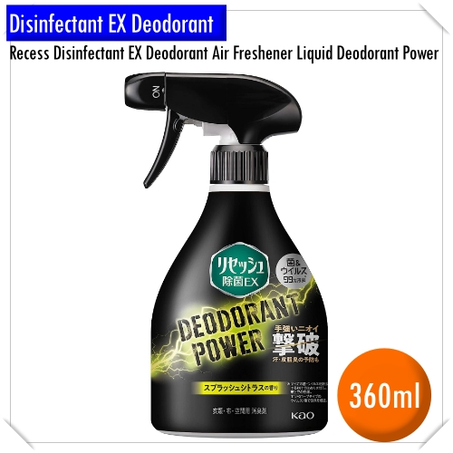 Recess Disinfectant EX Deodorant Air Freshener Liquid Deodorant Power Splash Citrus Body 360ml ...