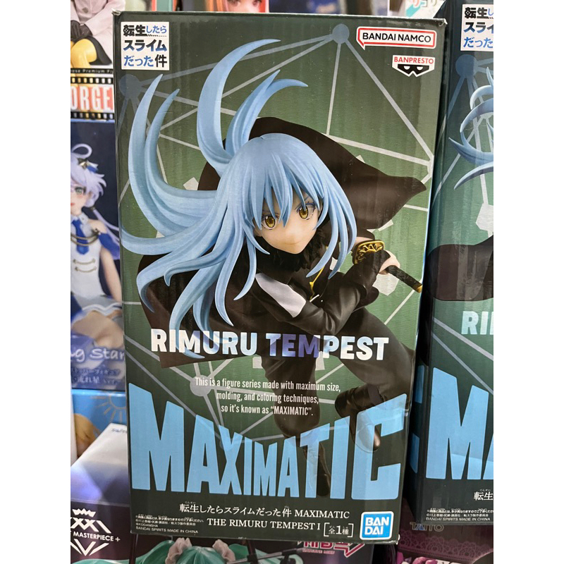 That Time I Got Reincarnated as a Slime - Maximatic - Rimuru Tempest I ...
