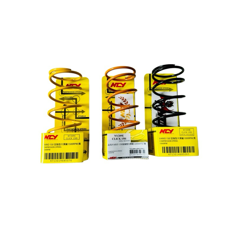 NCY CENTER SPRING 1000/1200/1500rpm CLICK125i/CLICK150i/ADV150/PCX150 ...