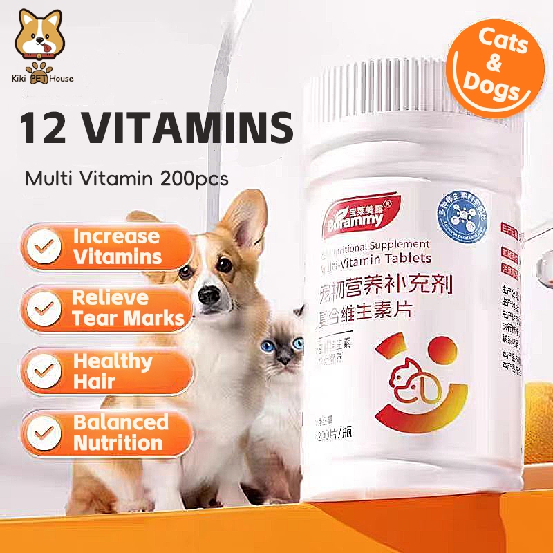 200pcs Pet Dog Supplements Vitamins Probiotics Trace Element Bone ...