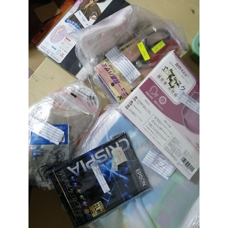 japan anik anik (kaye luyun) | Shopee Philippines