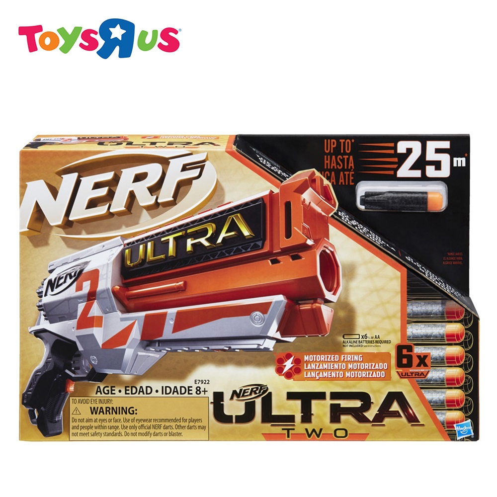 Nerf Two Ultra Motorized Firing Blaster | Shopee Philippines