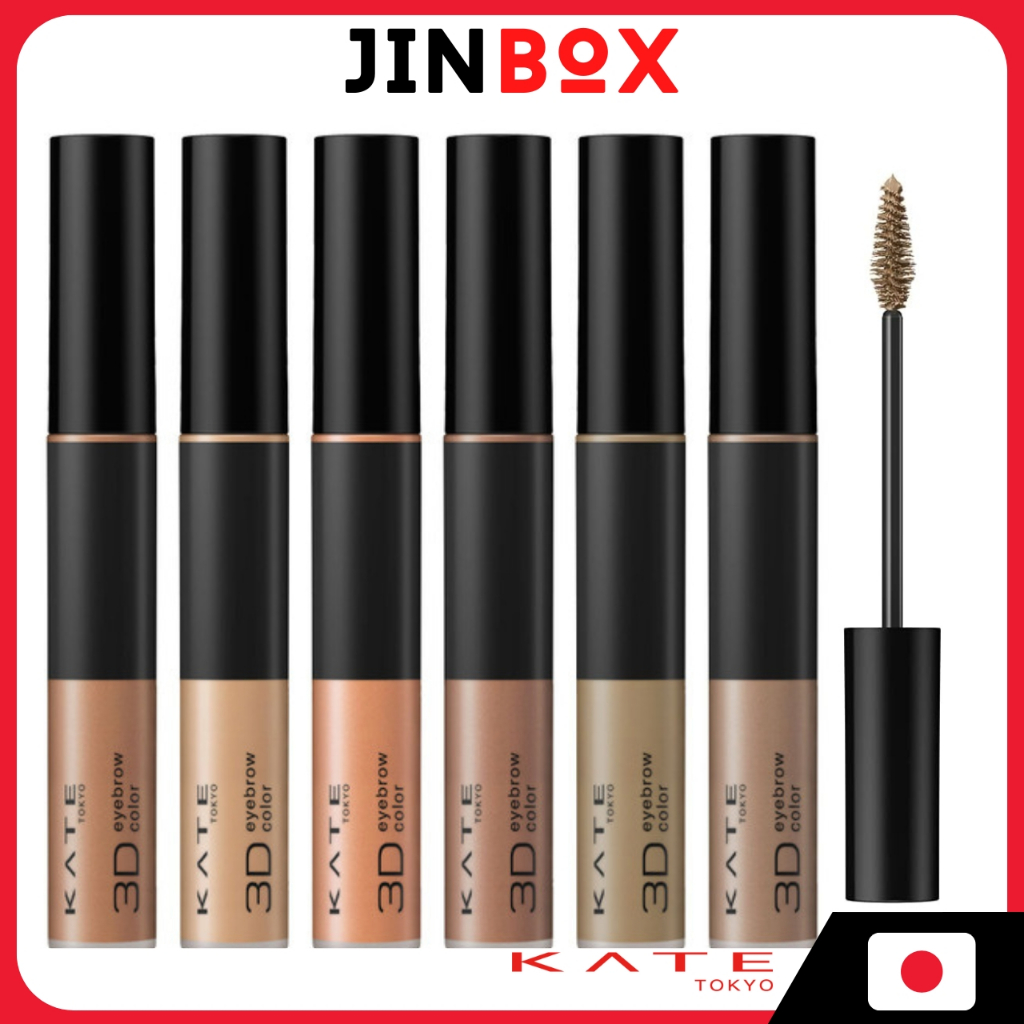 KATE 3D Eyebrow Color N 6.3g | Shopee Philippines