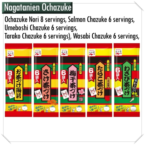 Nagatanien Ochazuke 5 types (Ochazuke Nori , Salmon Chazuke , Umeboshi ...