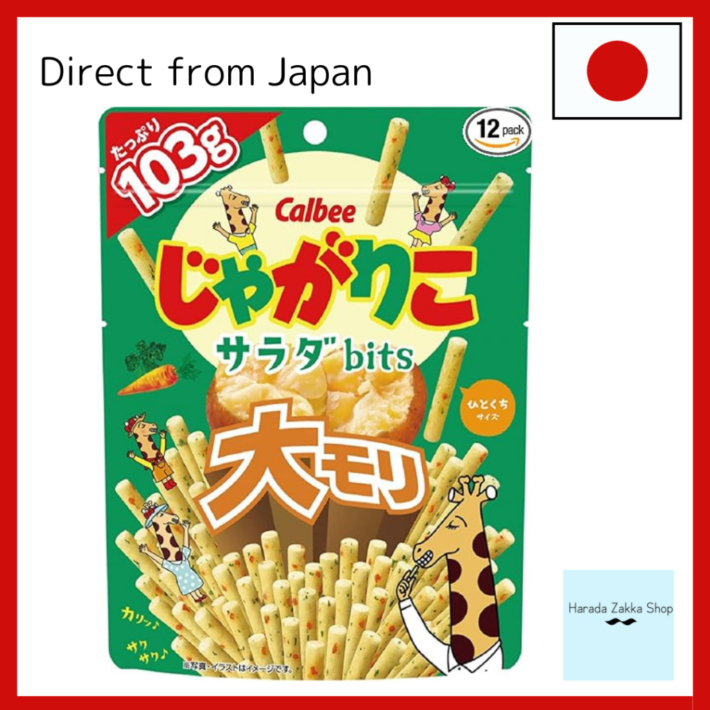 Calbee JagaRico Potato Stick Snack (Original) 103g x 12 bags【Direct ...