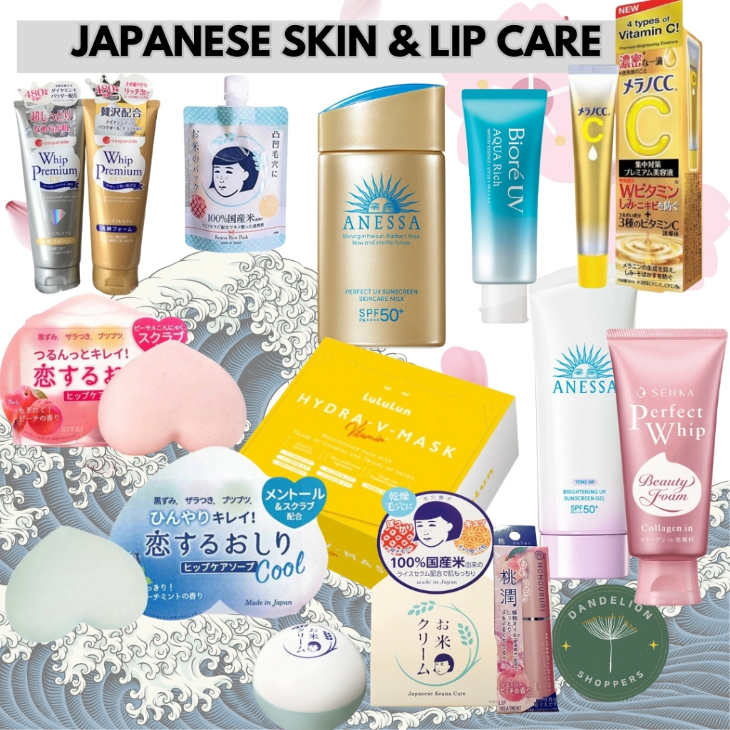 Japanese Skin and Lip Care Products! (Anessa,MelanoCC,Senka,Pelican ...