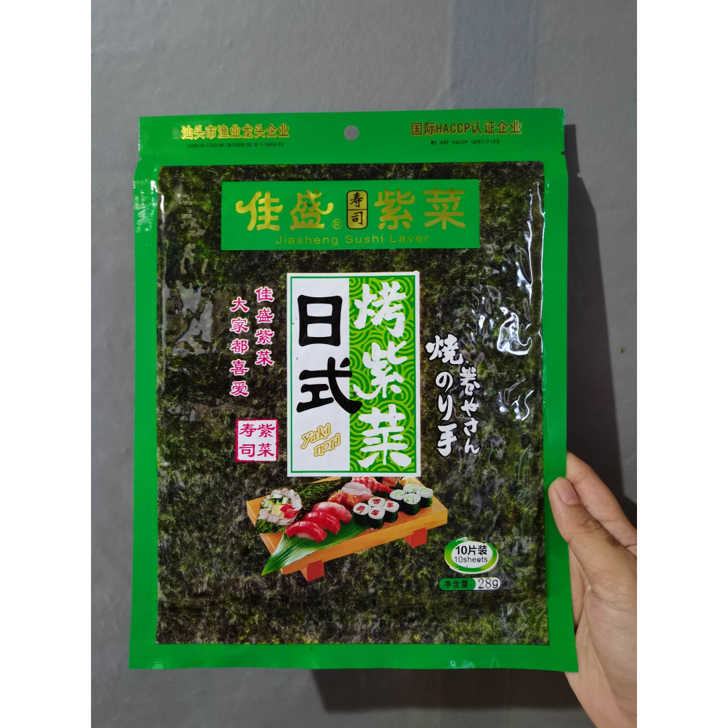 Seaweed Nori Sushi/ Kimbap Wrapper in Resealable Bag - 10 sheets ...