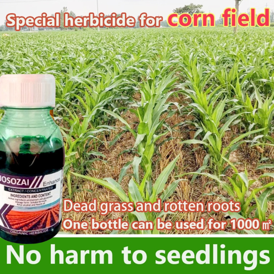 【Remove Grass in 7 days】JOSOZAI Herbicide Grass Killer Chemical 150ml ...