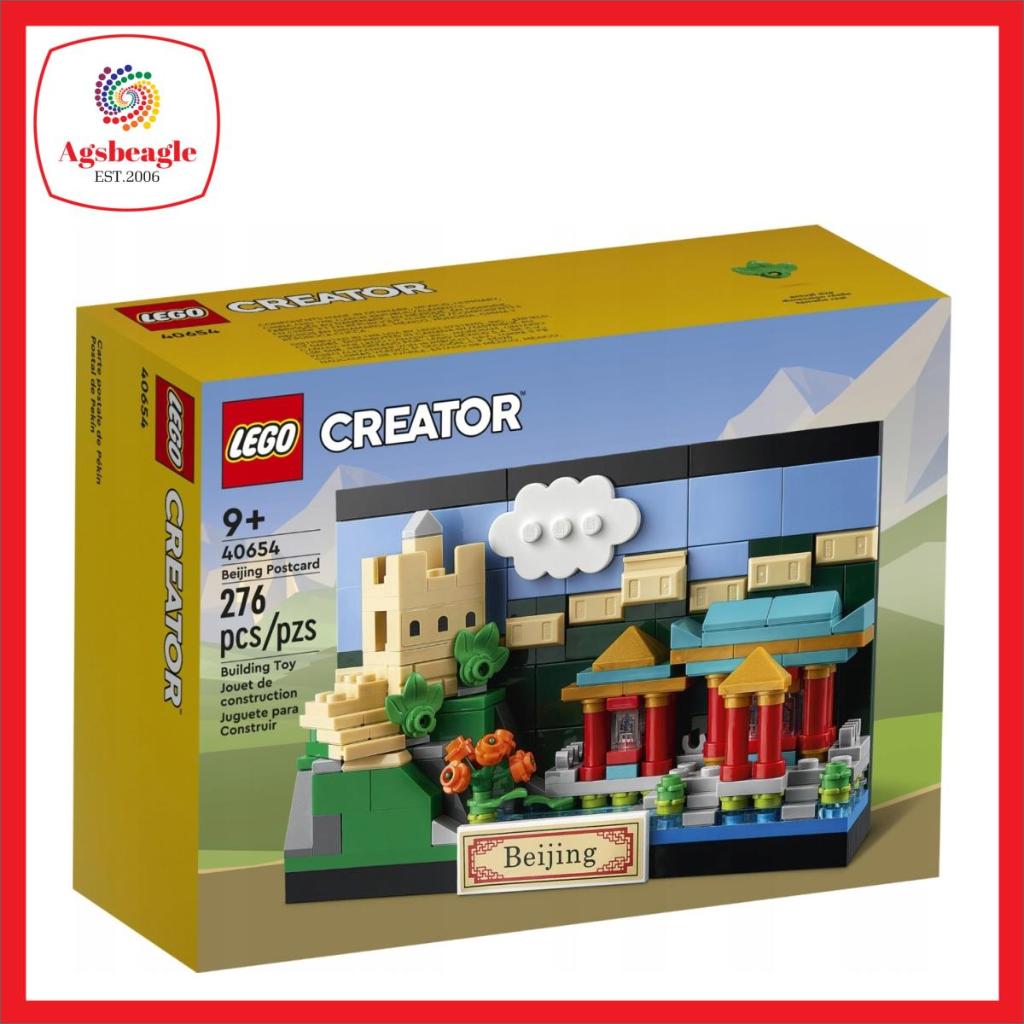 Lego Creator 40654 Beijing Postcard (2022) | Shopee Philippines