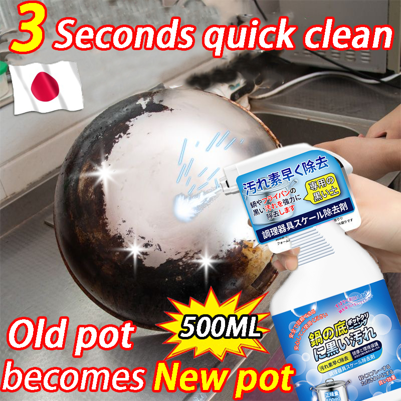 JAPAN Stainless Steel cleaner rust remover Effectively remove black oil ...
