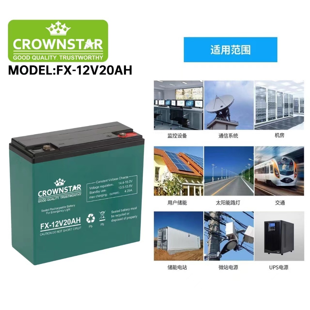 gdplus 12V Battery 20AH Rechargeable Sealed Lead Acid Battery Deep ...