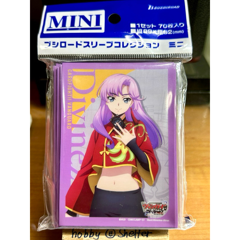 Nao Inabe - Divine Z vol. 700 (Cardfight Vanguard Bushiroad MINI Card ...